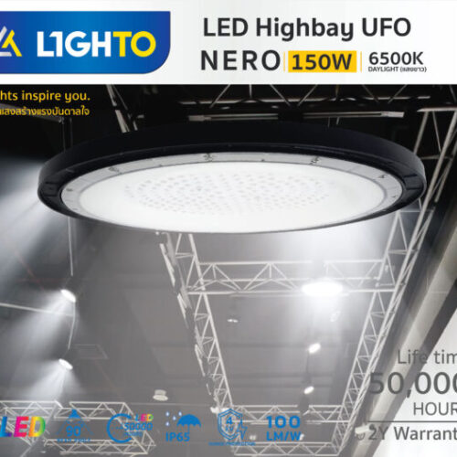 โคมไฮเบย์ Lighto LED UFO NERO 150W - DN-LIGHTING ออกแบบตกแต่งแสงไฟ มืออาชีพ
