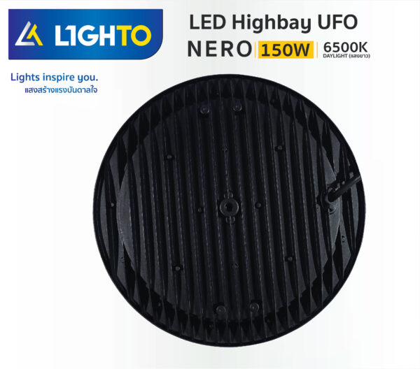 โคมไฮเบย์ Lighto LED UFO NERO 150W - DN-LIGHTING ออกแบบตกแต่งแสงไฟ มืออาชีพ