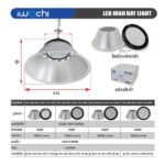 โคมไฮเบย์ LED IWACHI-LIGHT 300W - DN-LIGHTING ออกแบบตกแต่งแสงไฟ มืออาชีพ