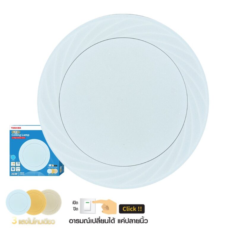 โคมไฟ LED Panel ฝังฝ้า หน้ากลม 6W TOSHIBA 3 Step Colour Click - DN ...
